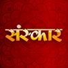 Sanskar