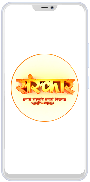 Sanskar
